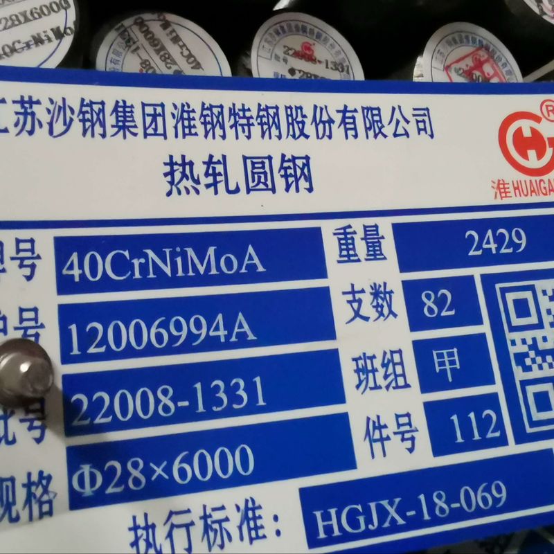 ASTM SAE4340 90mm Dia Alloy Round Rod SNCM439/40CrNiMoa میله دور فولاد ...