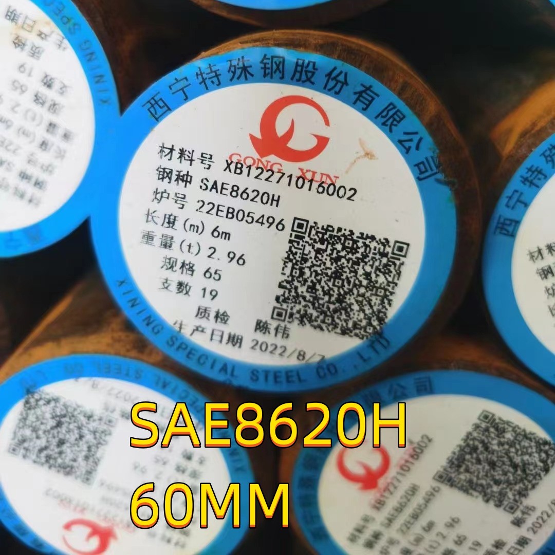 ASTM A322 میله ای فولادی داغ SAE8620H DIN 1.6523 EN10083-3 طول 6M